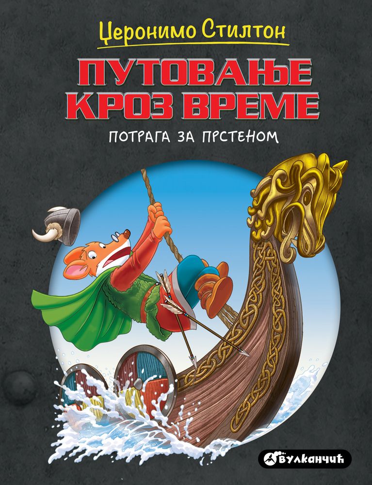 Džeronimo Stilton – Putovanje kroz vreme: Potraga za — Bazzar.rs