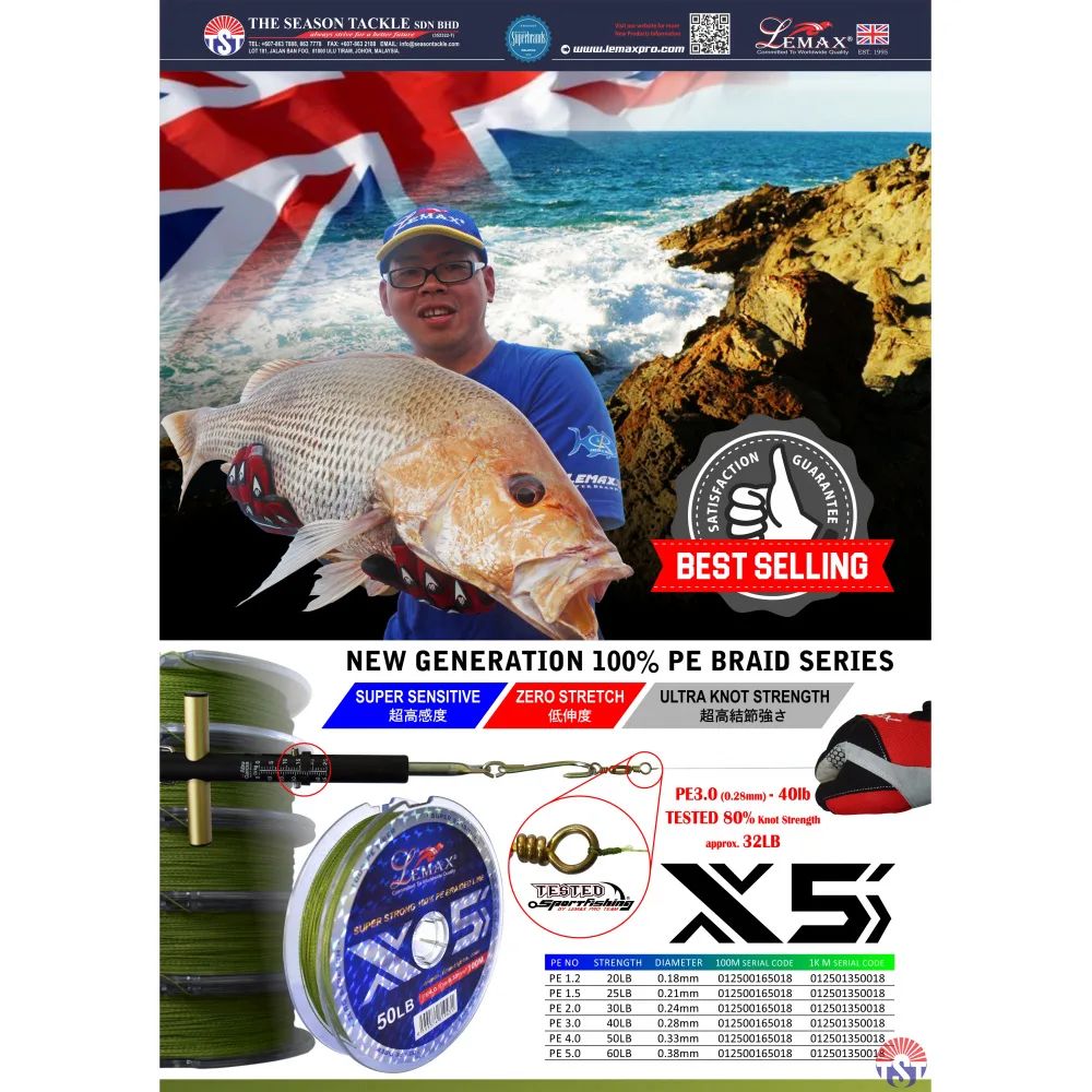 Lemax Braid upredena struna 100% X5 G - 30lb 0,23mm 100m — Bazzar.ba
