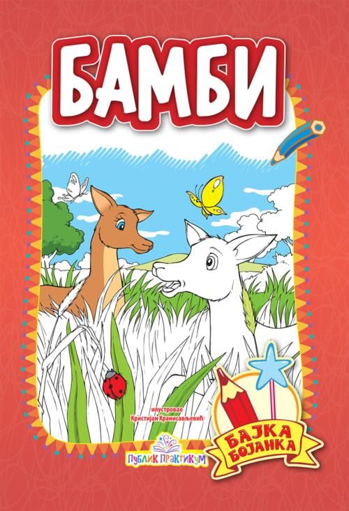 Bambi - Bajka bojanka — Bazzar.rs