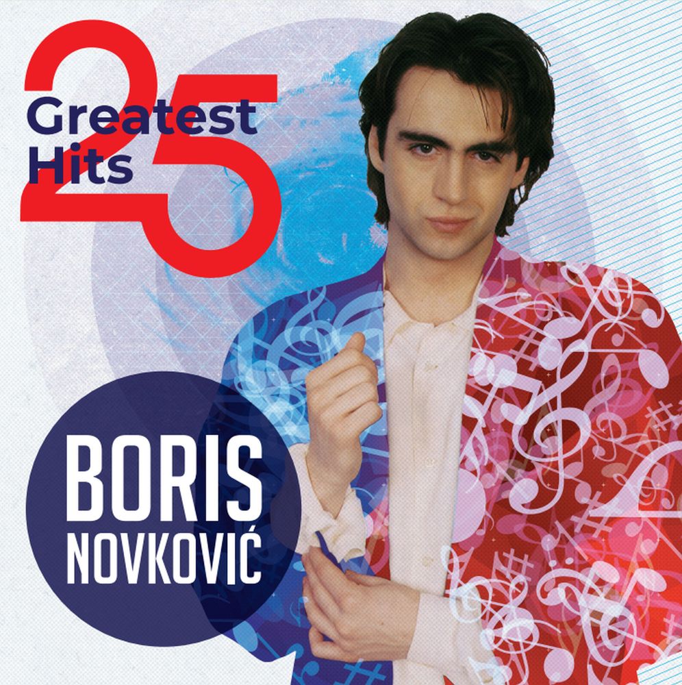 BORIS NOVKOVIĆ - 25 GREATEST HITS (LP) — Bazzar.hr